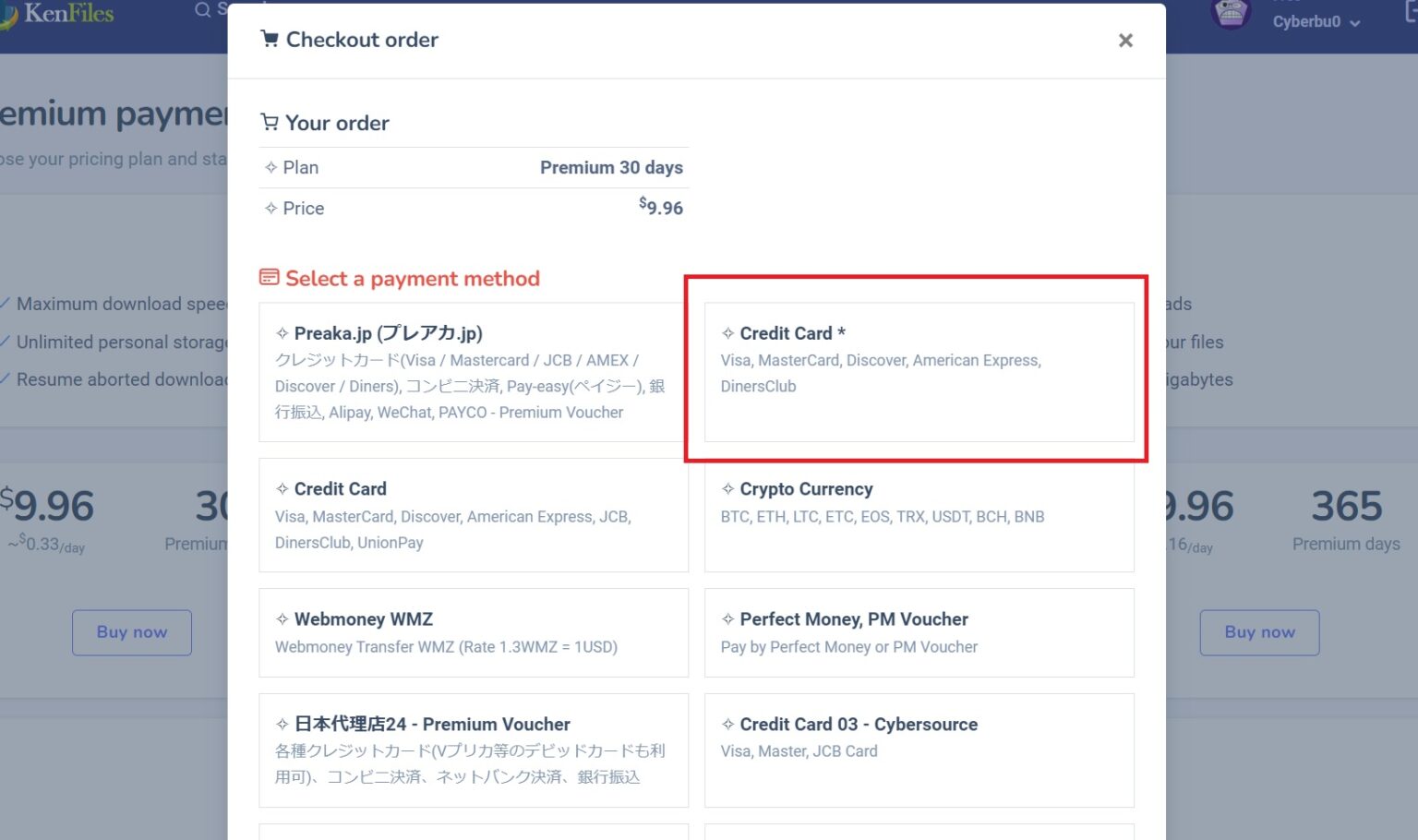 【Kenfiles】Complete Guide to Purchasing and Using Kenfiles【English version】 - サイバー部